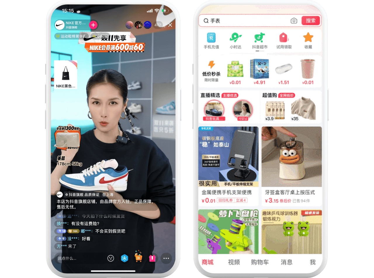 What is Douyin? Key differences with TikTok that marketers should know